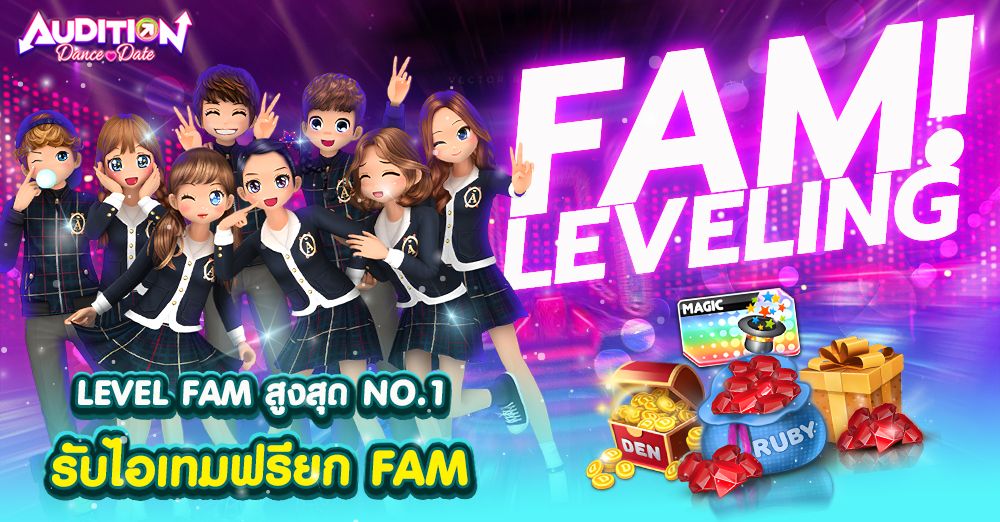 Audition Dance&Date : FAM Leveling! | Audition Dance & Date